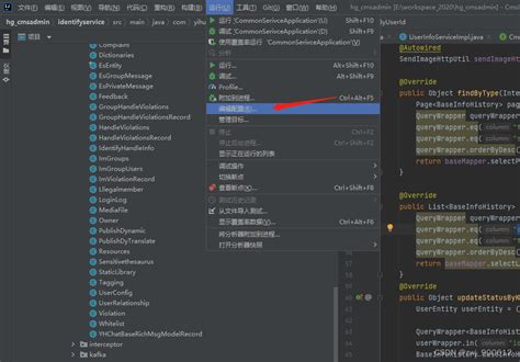 Spring Boot 搭建skywalking9xskywalking 9x Csdn博客