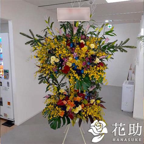 花色は選べる25色【配送名札画像回収無料】【全国対応スタンド花】フラワーコンシェルジュ厳選花屋のお祝いスタンド花 2段 55000円