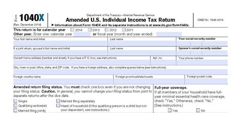 How Do I Check My Amended Tax Return