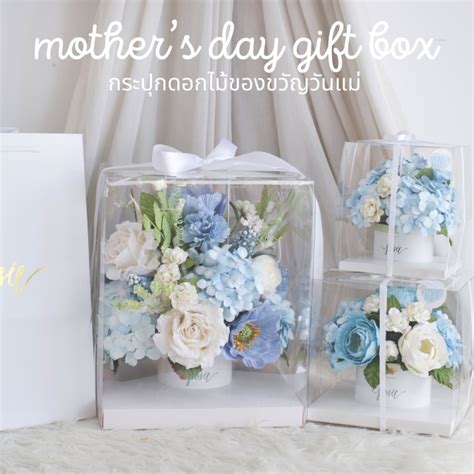 Posie Mothers Day T Box Collection 2024 กระปุกดอกไม้ของขวัญวันแม่