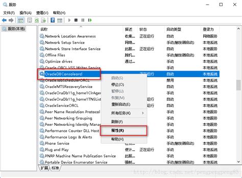 手动启动 oracle 服务 oracle客户端手起launch csdn博客