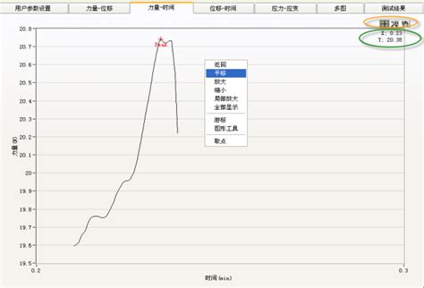 双柱拉力试验机 东莞市捷东试验设备有限公司