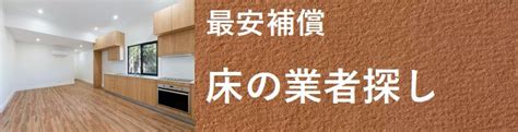 【壁紙張り替えの順番】クロス張替えの工程を分かりやすくプロが解説 飾りんぼ