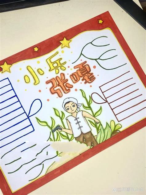 小兵张嘎阅读思维导图怎么画 小兵张嘎阅读思维导图怎么画简单 图片 网专笔记