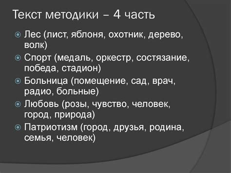 Способность изменять способы интеллектуальной деятельности