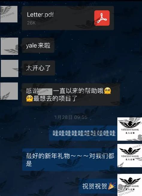 2025 Vh Offer 上头条！耶鲁 港科m2m录取再1！首轮已收获3枚yale M2m Offer！ 知乎