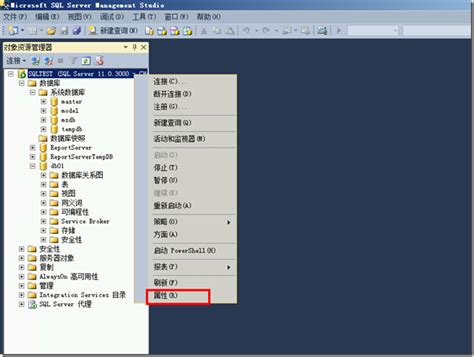 Sql修改最大服务器的内存sql Server 2012笔记分享 14：数据库内存设置 Csdn博客