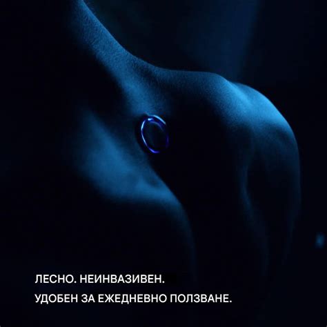 Lifewave Технологията Lifewave използва естествената възстановителна енергия на тялото ви и