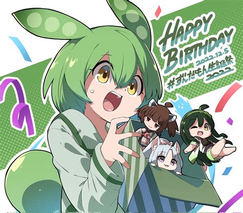 Touhoku Kiritan Zundamon Touhoku Zunko And Touhoku Itako Voiceroid