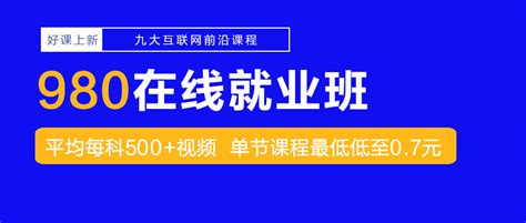 优就业官方动态 中公优就业