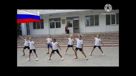 С ДНЁМ ГОСУДАРСТВЕННОГО ФЛАГА РОССИЙСКОЙ ФЕДЕРАЦИИ Youtube