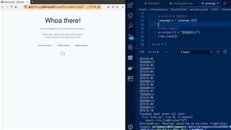 PythonでGitHubのデータを自動集計する方法 CodeCampus