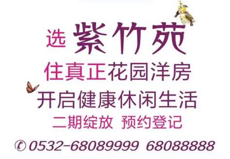 初心不改 方得始终图 不忘初心方得始终配图 不忘初心方得始终 第9页 大山谷图库