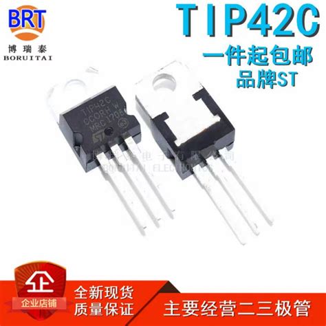 Jual TIP C TIP Asli ORI ST PNP To Transistor Daya Shopee Indonesia