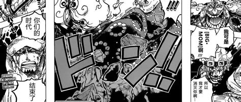 【漫画】海贼王漫画第1039话 四皇的时代终结！？登场新的『压轴演员』红尘来自四皇
