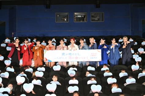 「イベントレポ」『夜きみ』白岩瑠姫jo1、jo1メンバー全員舞台挨拶登壇！jo1メンバー「普通の恋愛映画じゃない」と「夜きみ」を大絶賛