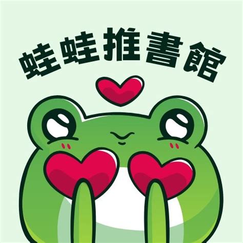 蛙蛙推書館 我女扮男裝替父從軍，十二載后得勝還朝。 本想解甲歸田，榮歸鄉里。 可陛下卻為我和九皇子謝玄賜了婚。 謝玄：人在家中坐，禍從天