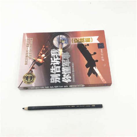 当当网别告诉我你懂军事空战篇军事清华大学出版社正版书籍 虎窝淘
