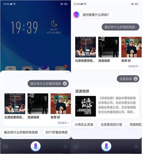 Oppo K1與vivo Z3對比：ai加持，誰是更智能的中端機？ 每日頭條