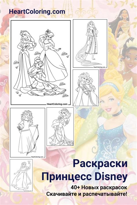 Раскраски для Девочек распечатать бесплатно Heartcoloring