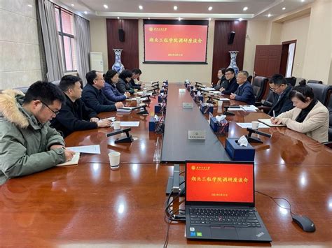 湖北工程学院采招网