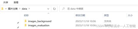 原型网络prototypical Network的python代码逐行解释，新手小白也可学会！！由于工作量大，准备整5个系列完事