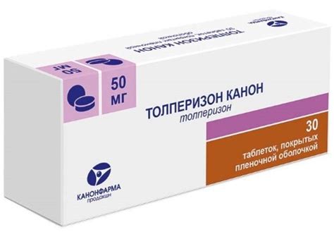 Толперизон канон 50 мг 30 шт. блистер таблетки, покрытые пленочной ...