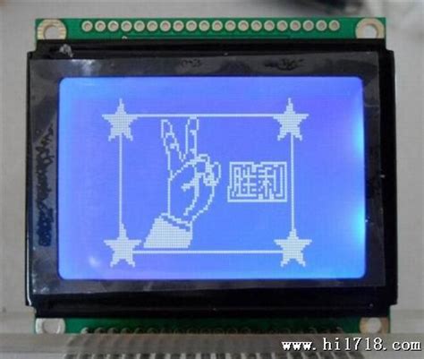 12864系列 液晶屏12864 Lcd液晶屏图片高清图细节图 深圳市华显晶显示技术有限公司 维库仪器仪表网