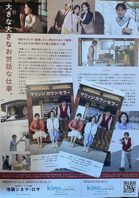 芸能人の方も結婚相談所で活動している時代 あなたの人生を開運する結婚相談所 35歳からの婚活を応援する婚活サロンロータスマリッジ
