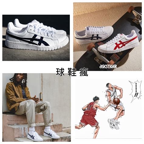 『球鞋瘋』asics Gel Ptg 白 深藍 亞瑟士 灌籃高手 澤北榮治 低筒 復古 休閒鞋 1191a089 103 蝦皮購物