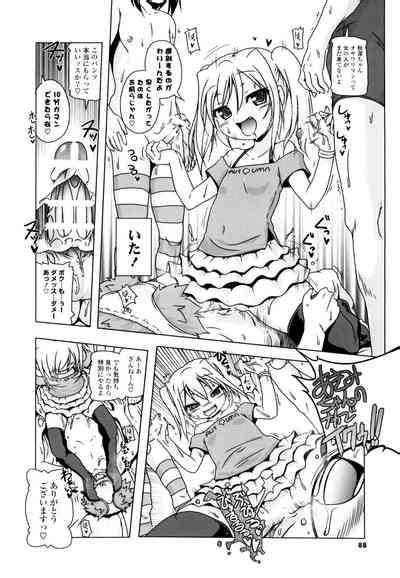 Nama Naka 100 Nhentai Hentai Doujinshi And Manga