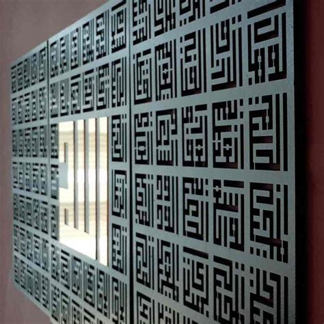 Asma Ul Husna 99 Names Of Allah Kufic Islamic Wall Art Islamic Wall