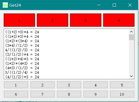 Cqt 计算24点c算24点 Csdn博客
