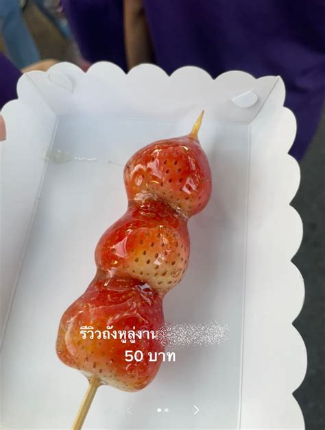 สาวรีวิวกิน ขนมถังหูลู่ ราคา 1650 บาท ทำไมถึงได้แพงขนาดนี้มีคำตอบ