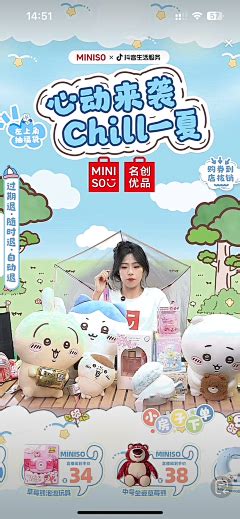 A 直播间模块素材 花瓣网陪你做生活的设计师