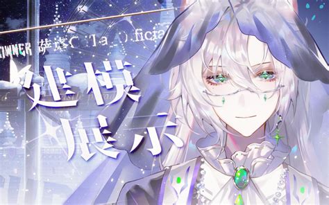 live2D模型展示俄语系教廷神父来领取柔弱白毛雪狐 竹墨笺ovo 竹墨笺ovo 哔哩哔哩视频