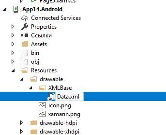 C How To Correctly Specify A Path To An Xml File Stack Overflow