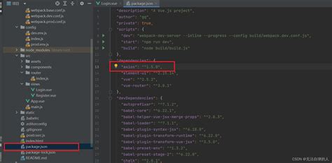 【vueelement Ui】实现登陆注册界面及axios之get、post请求登录功能实现、跨域问题的解决vue注册界面 Csdn博客