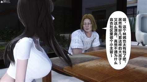 [ann] 让小区里的美艳人妻统统怀孕5 [ann] 让小区里的美艳人妻统统怀孕5 3d漫画 爱漫画网