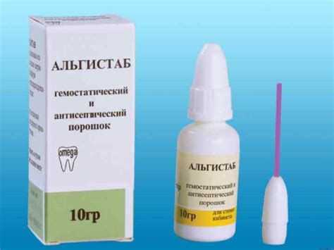 Антисептические средства применяемые в стоматологии Кафедра клинической ...