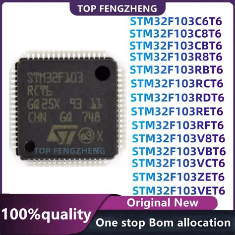 stm32f103c8t6 stm32f103cbt6 stm32f103rct6 stm32f103rft6 stm32f103vct6