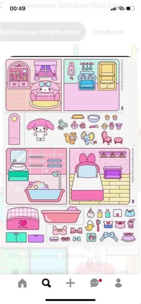 Пин от пользователя Till на доске Annie 💛 Домики Библейские поделки Винтажные бумажные куклы