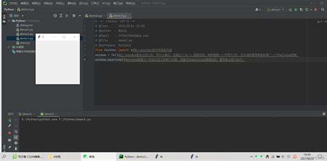 Python中tkinter模块的学习记录（一）windowmainloop Csdn博客