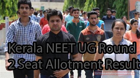 Kerala NEET UG Round Seat Allotment Result Pdf Cee Kerala Gov In