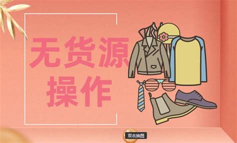 開網店需要投入多少錢？如何開好網店？哪些人適合做網店？ 每日頭條