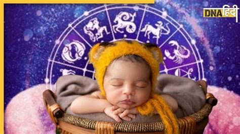 Babies Name Latest News And Updates In Hindi Babies Name के समाचार