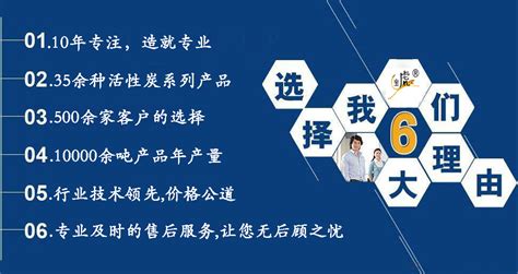 上海全虎活性炭有限公司 上海活性炭 活性炭厂家 环保活性炭 废气废水活性炭 木质活性炭公司 蜂窝活性炭公司