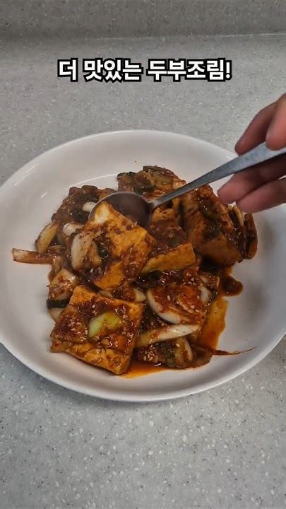 더 맛있는 요리를 위한 간장추천 Youtube