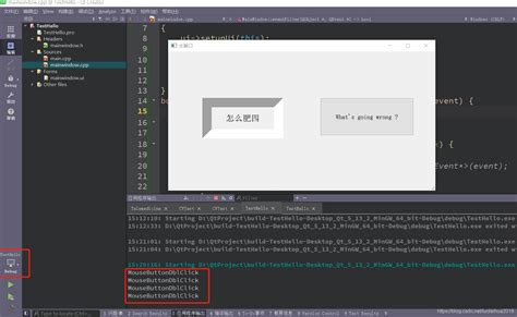 bug？！qt5 13 release模式下对组件使用事件过滤器eventfilter会导致组件消失（透明） qt的eventfilter中写
