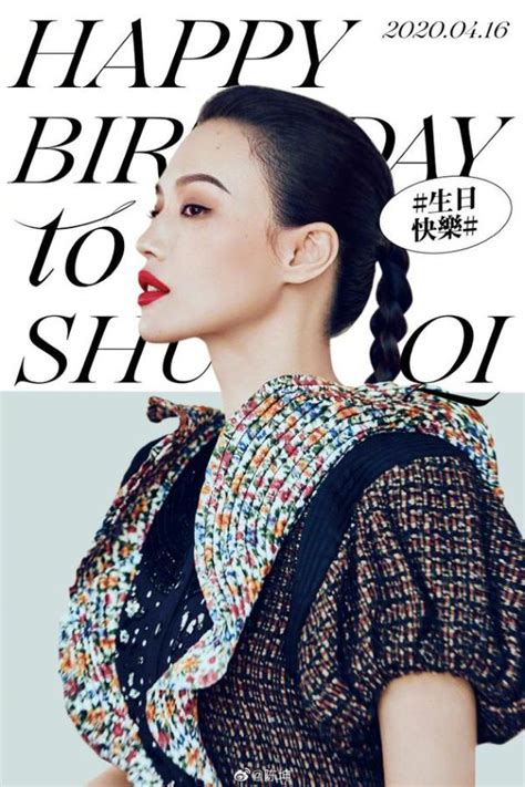 陈坤零点准时为舒淇送生日祝福tom明星